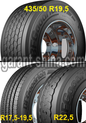 Шина BFGoodrich Route Control T (прицепная, бомба, бочка)
